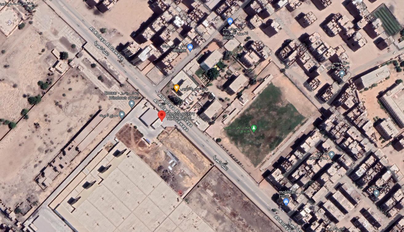 Handa Industries Co., LTD.