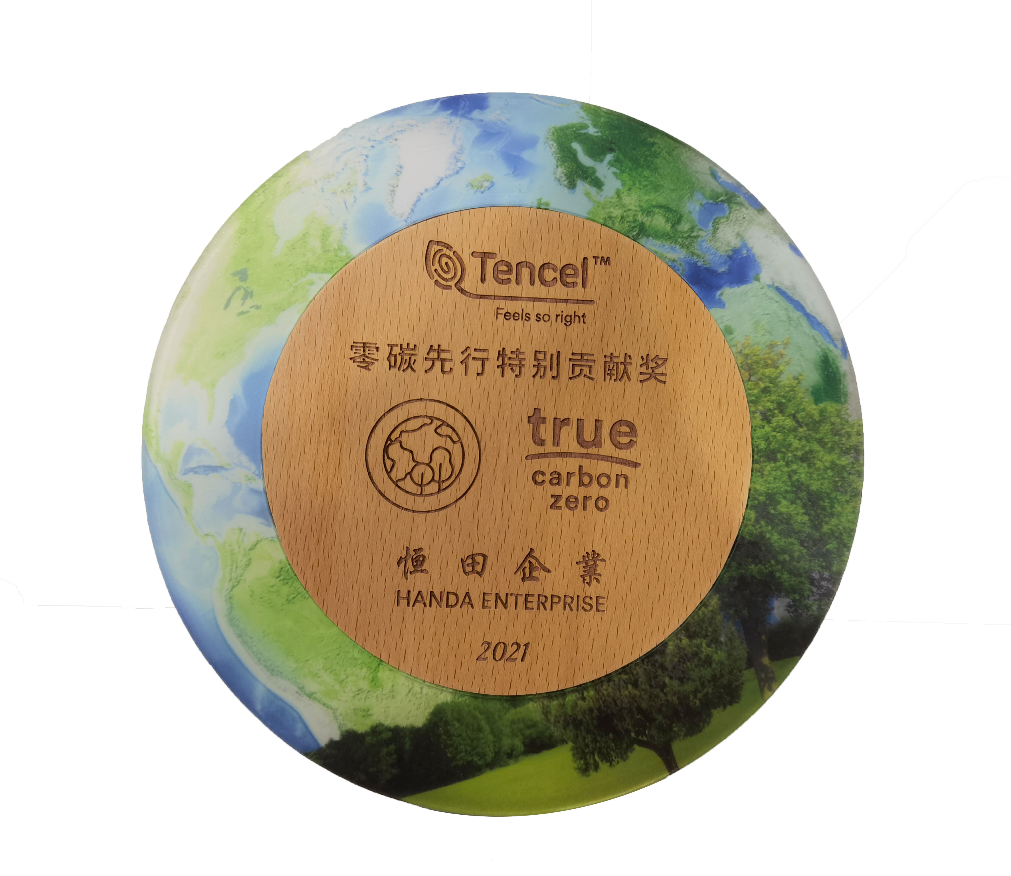 Handa Industries Co., LTD.