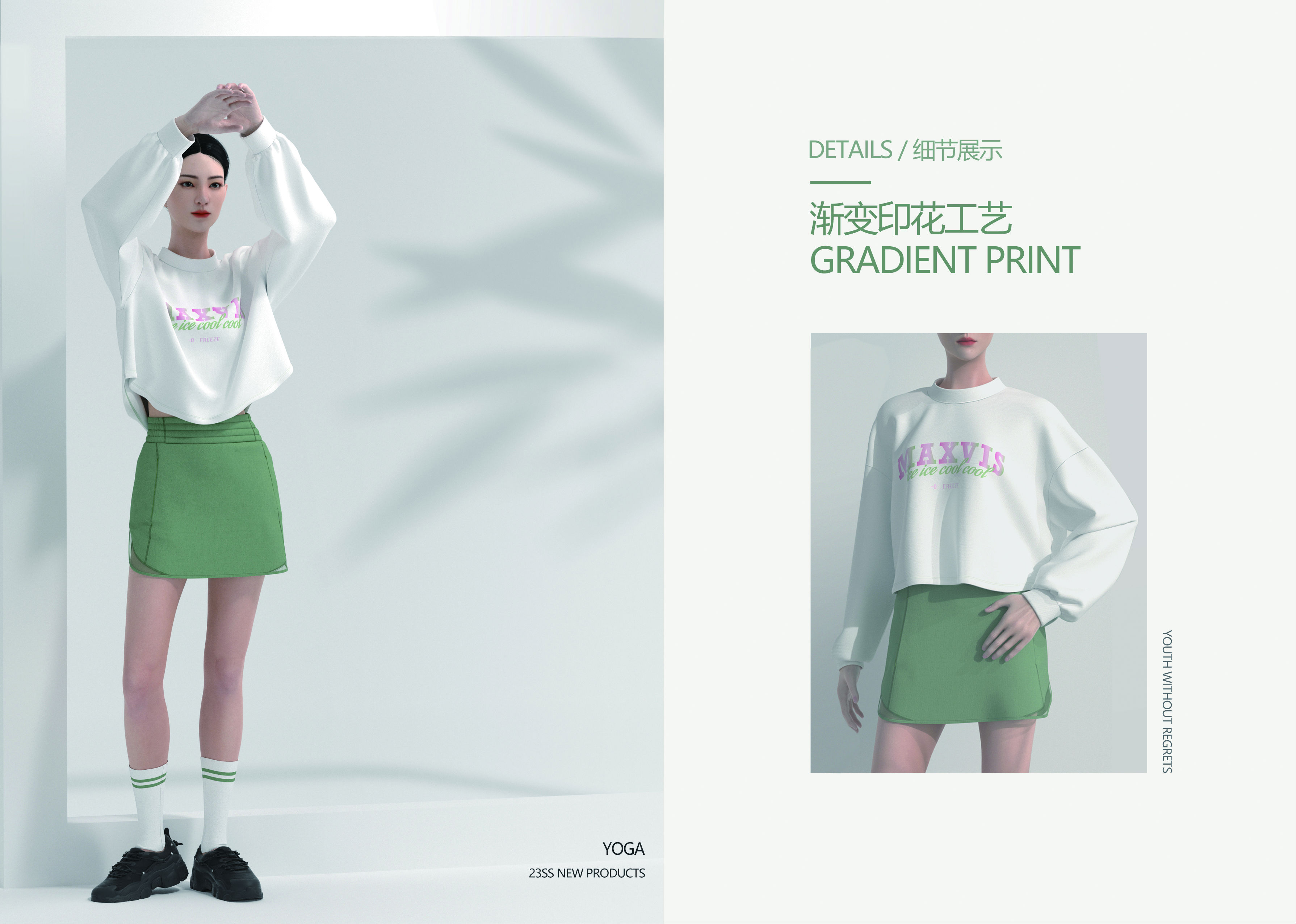 Handa Industries Co., LTD.