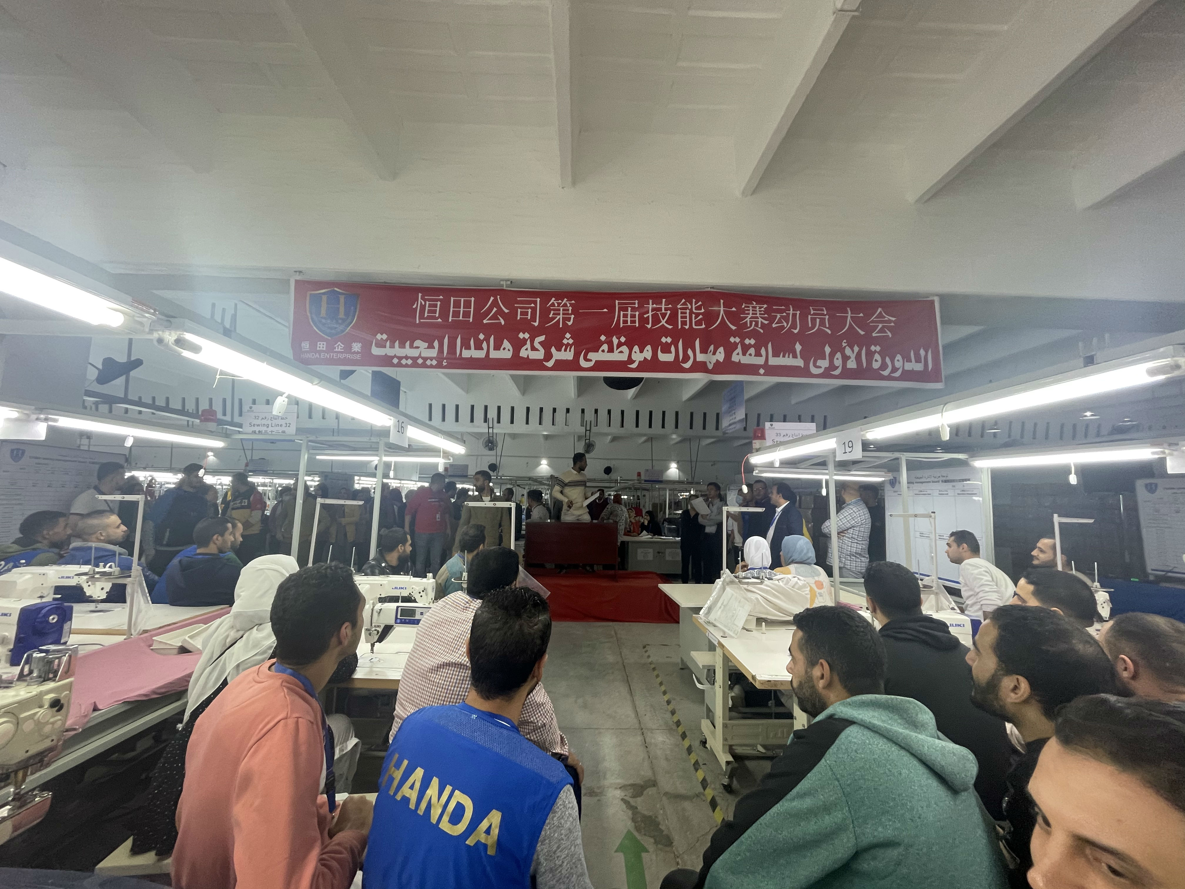 Handa Industries Co., LTD.