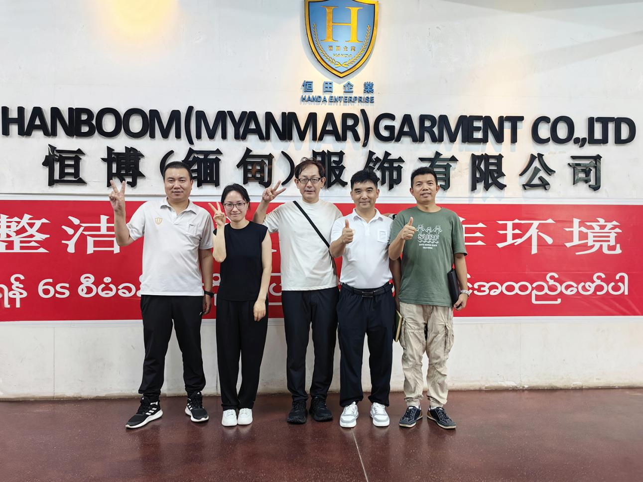 Handa Industries Co., LTD.